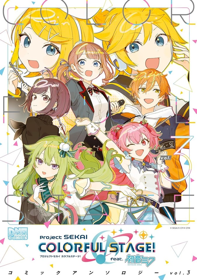 Project Sekai Colorful Stage feat.Hatsune Miku Anthology 1-4 Manga Set ...