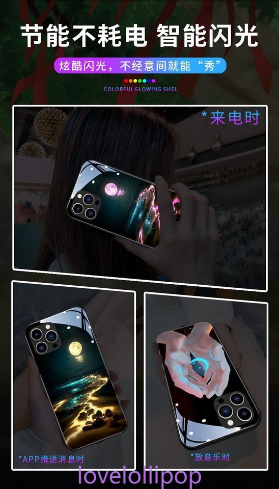 Induction Glow LED Light up Phone Case Cover for Samsung Galaxy S25 ...