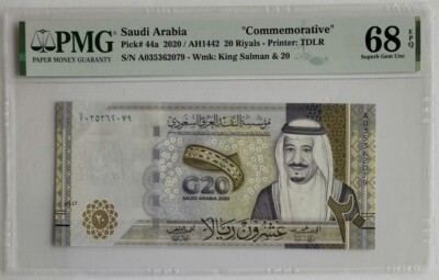 2020 Saudi Arabia 20 Riyals Commemorative Pick# 44a PMG 68 | eBay