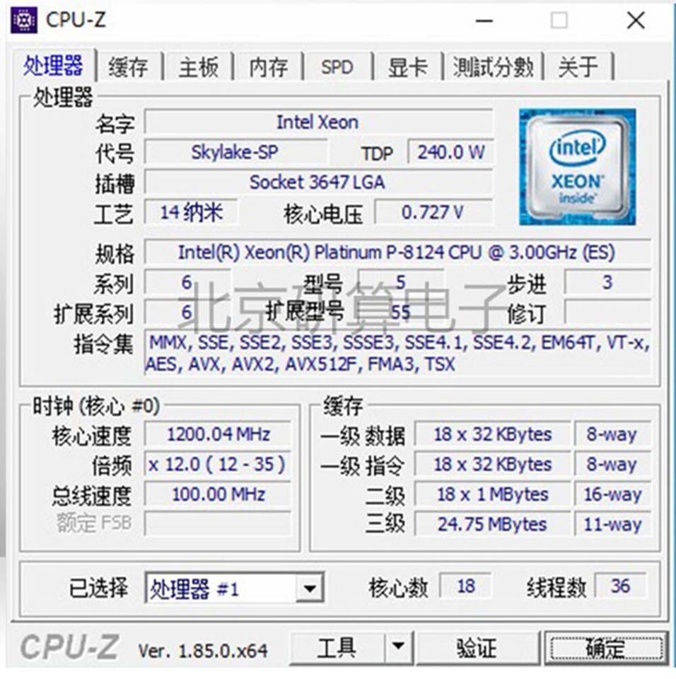 Intel Xeon Platinum 8124 QS 3.00ghz 18-core 36-thread LGA3647 CPU ...