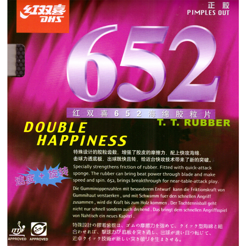 DHS 652 Table Tennis & Ping Pong Rubber, Ships in 10 Business Days ...