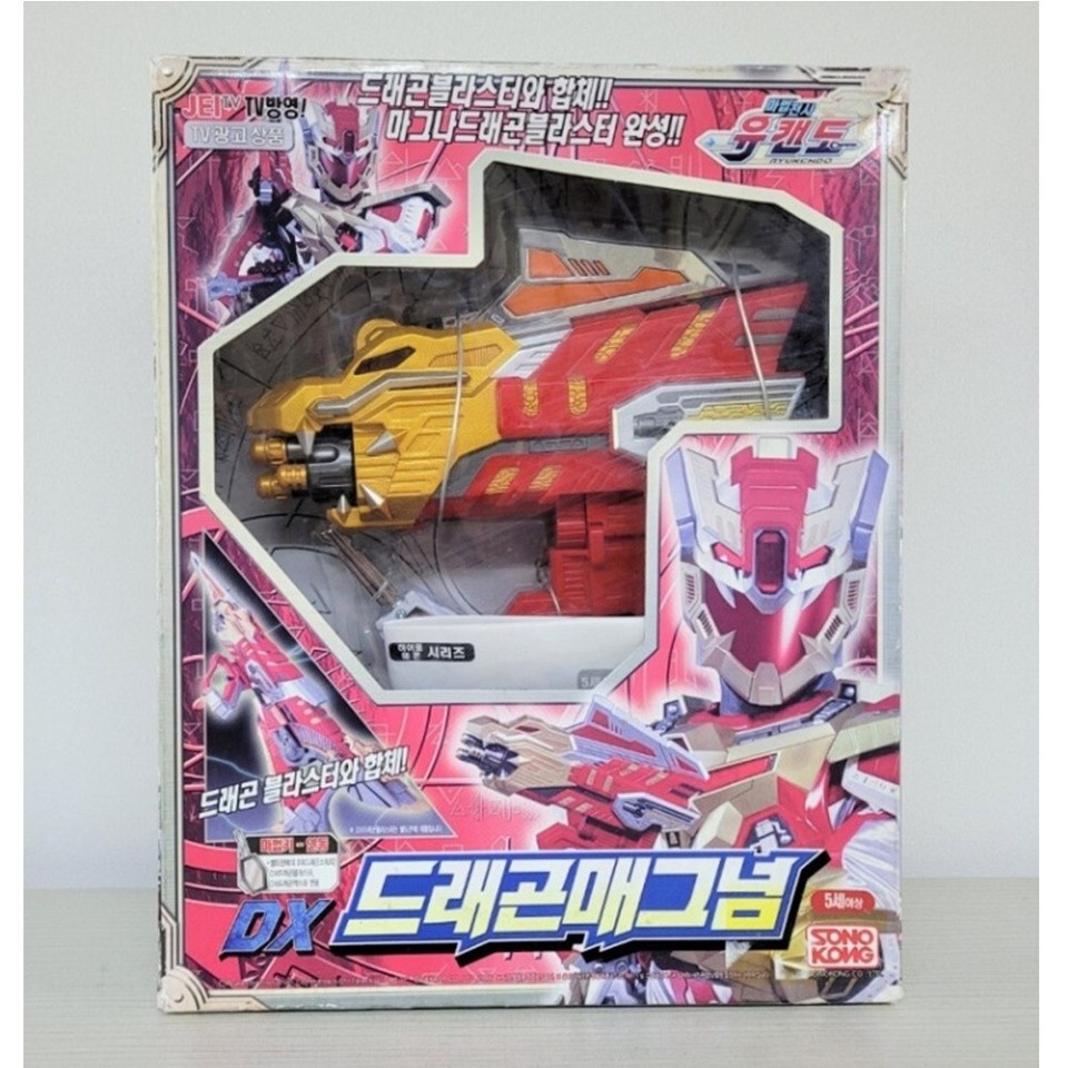 Takara Magic Bullet Chronicles Ryukendo DX DRAGON MAGNUM Gun Weapon ...