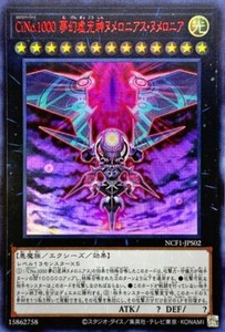 Yugioh Number iC1000: Numeronius Numeronia NCF1-JPS02 Ultra Red ...