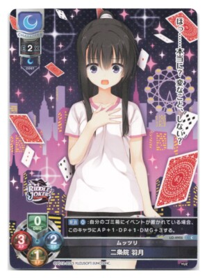Lycee Overture Nijouin Hazuki RIDDLE JOKER Yuzusoft 3.0 LO-4902 C | eBay