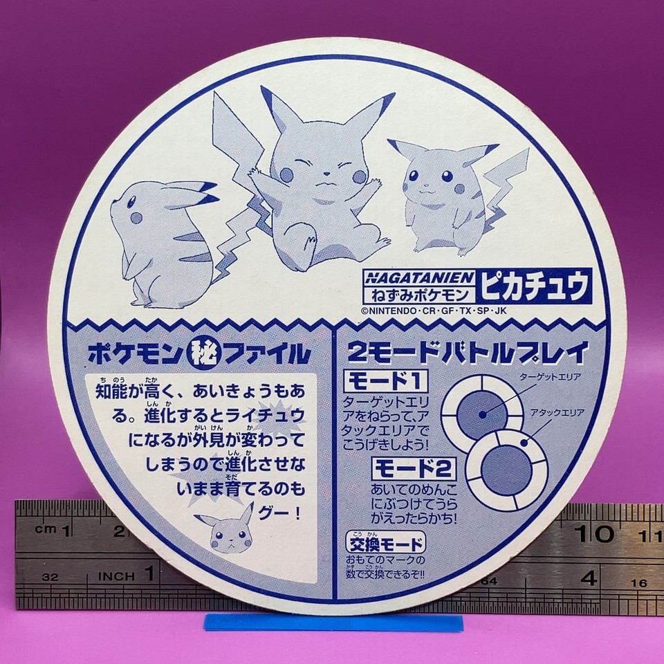 Pikachu - Pokemon Menko Card Anime Game Nintendo Vintage TCG Japanese ...