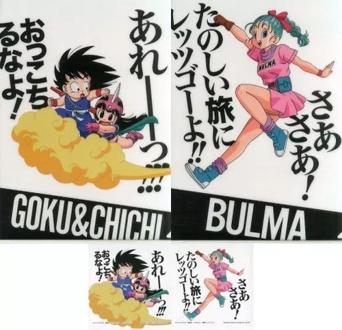 Clear File Son Goku Chichi/Bulma Quotes Set Sticker Ichibankuji Dragon ...