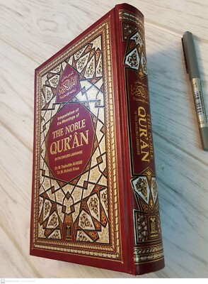 The Holy Quran Koran Arabic Text English Translation. Darussalam Fancy ...