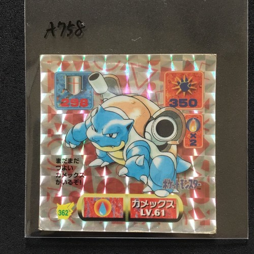 Pokemon Amada Vintage Seal Sticker Blastoise Japanese Rare Seal 1997 ...
