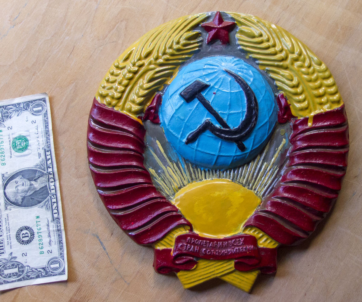 CCCP Coat Arms CREST State Emblem 9"=23cm Train LOCO RAILWAY Cast ...