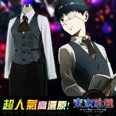 Ken Kaneki Uniform Cosplay Costume Customized For Coffeehouse Waiter ...