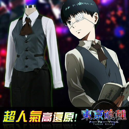 Ken Kaneki Uniform Cosplay Costume Customized For Coffeehouse Waiter ...