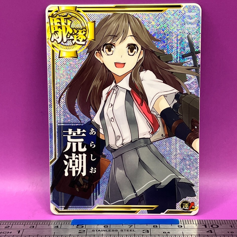 Arashio KanColle Arcade Game Card Kantai Collection SEGA Holo 2016 ...