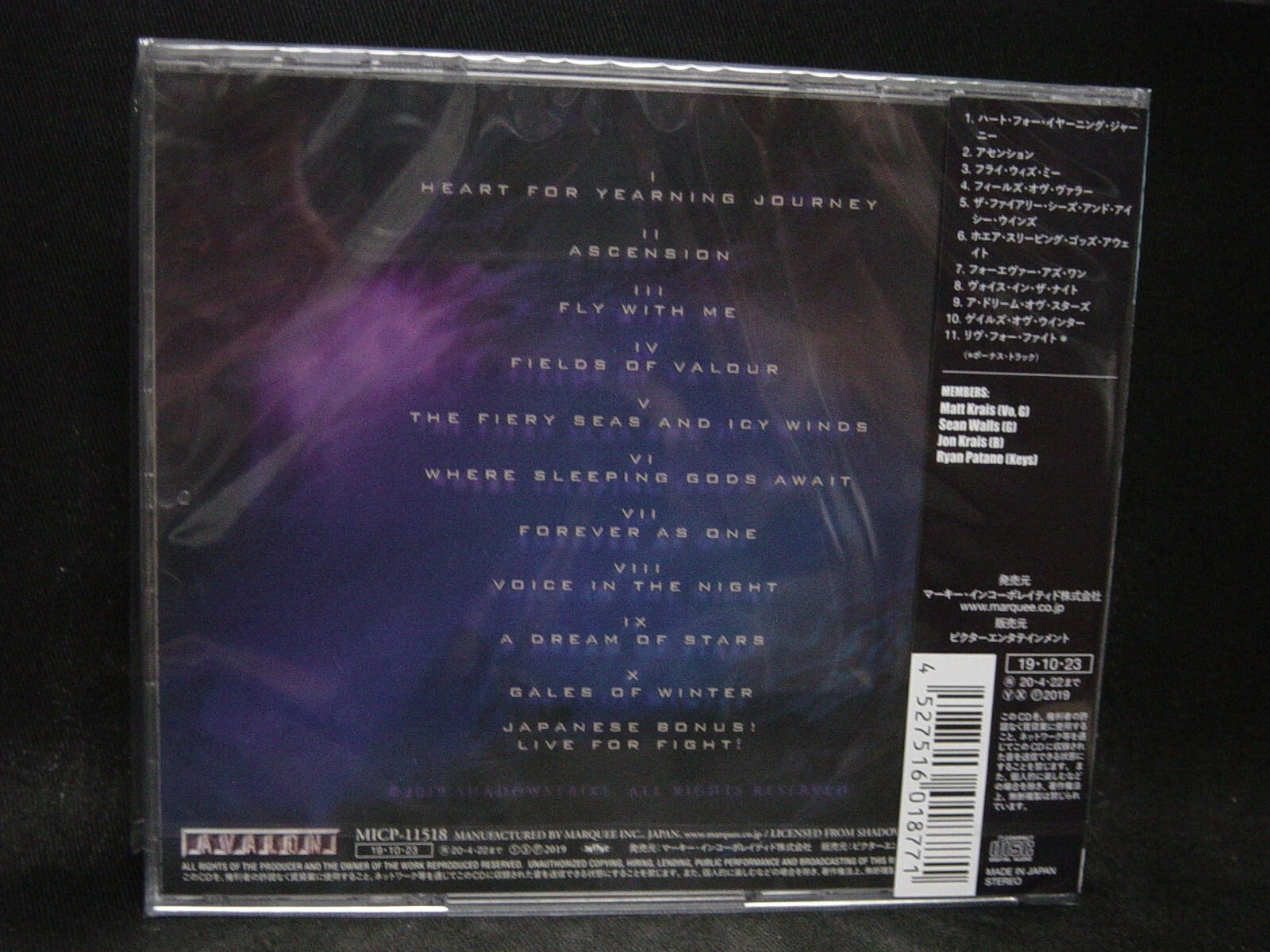 SHADOWSTRIKE Legends Of Human Spirit + 1 JAPAN CD Optic US Symphonic ...