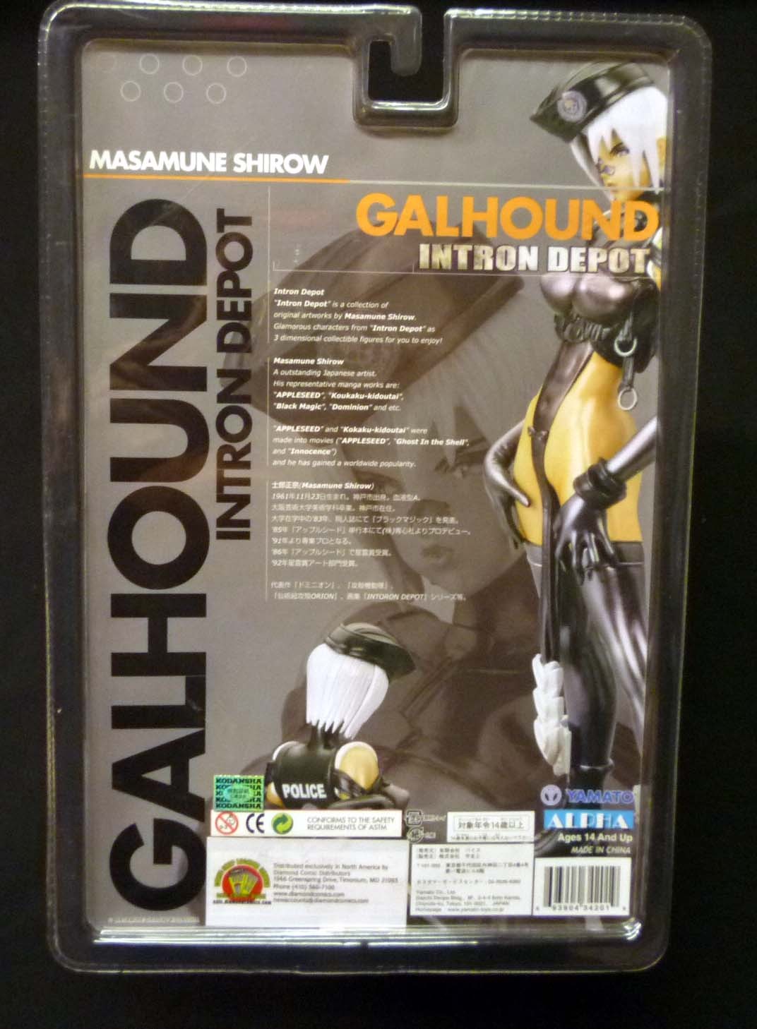 Intron Depot Galhound Figure Masamune Shirow Previews Exclusive New ...