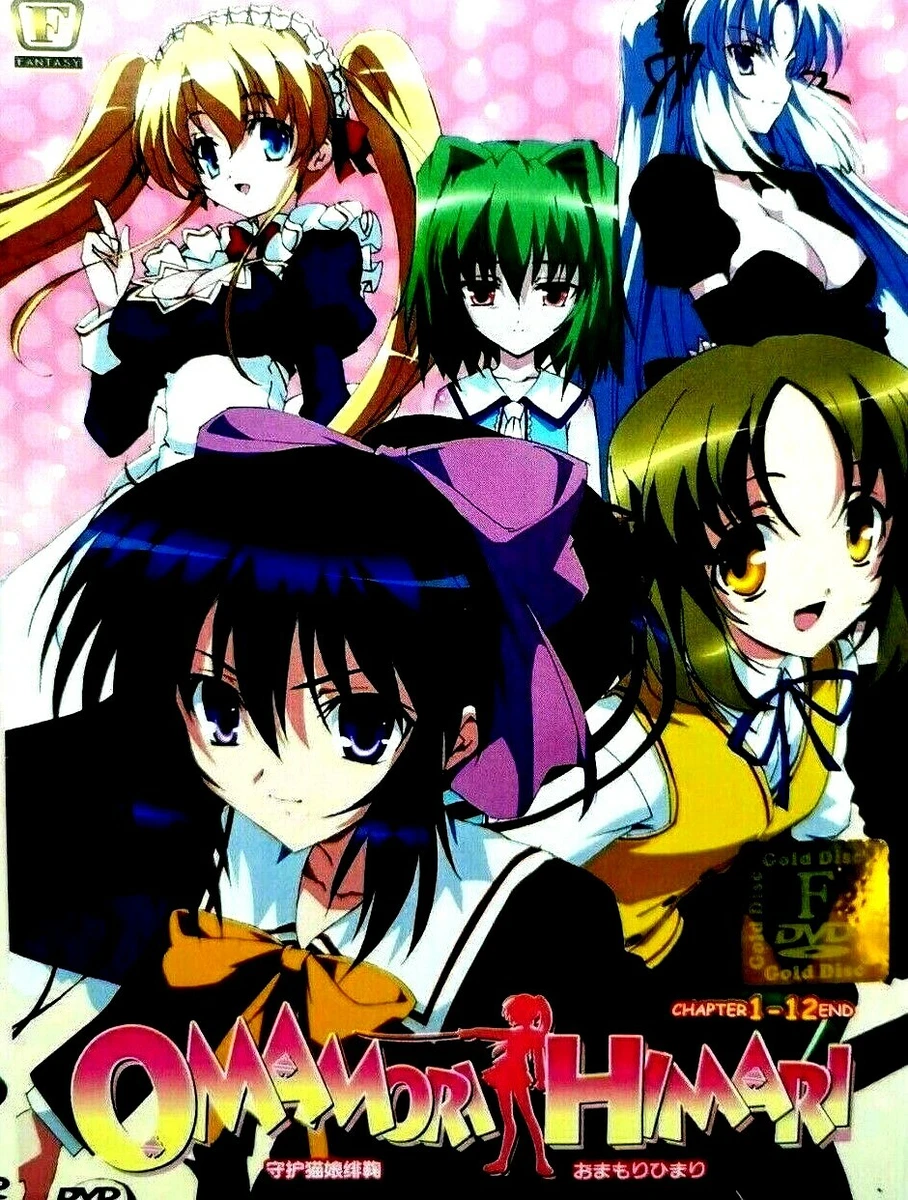 Omamori Himari Himari And Yuto