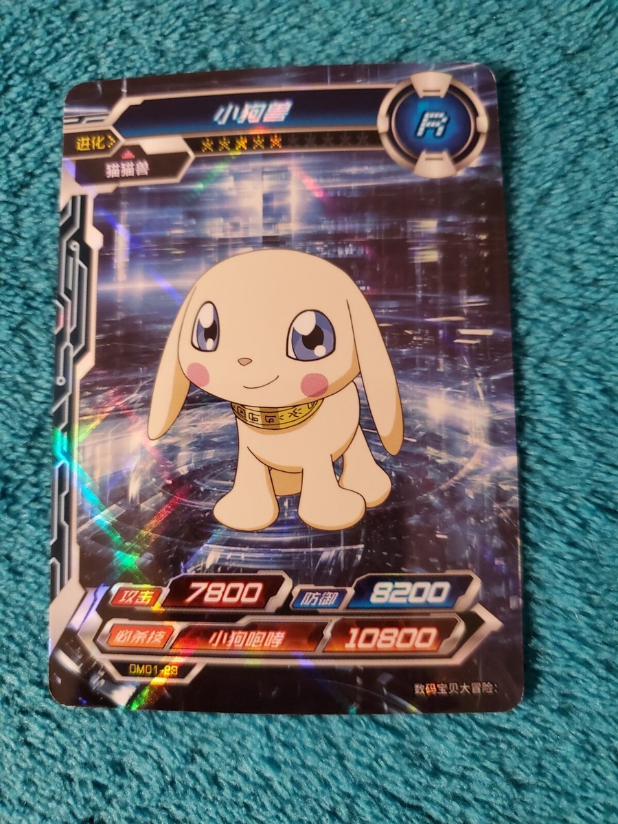 Digimon Salamon Evolution