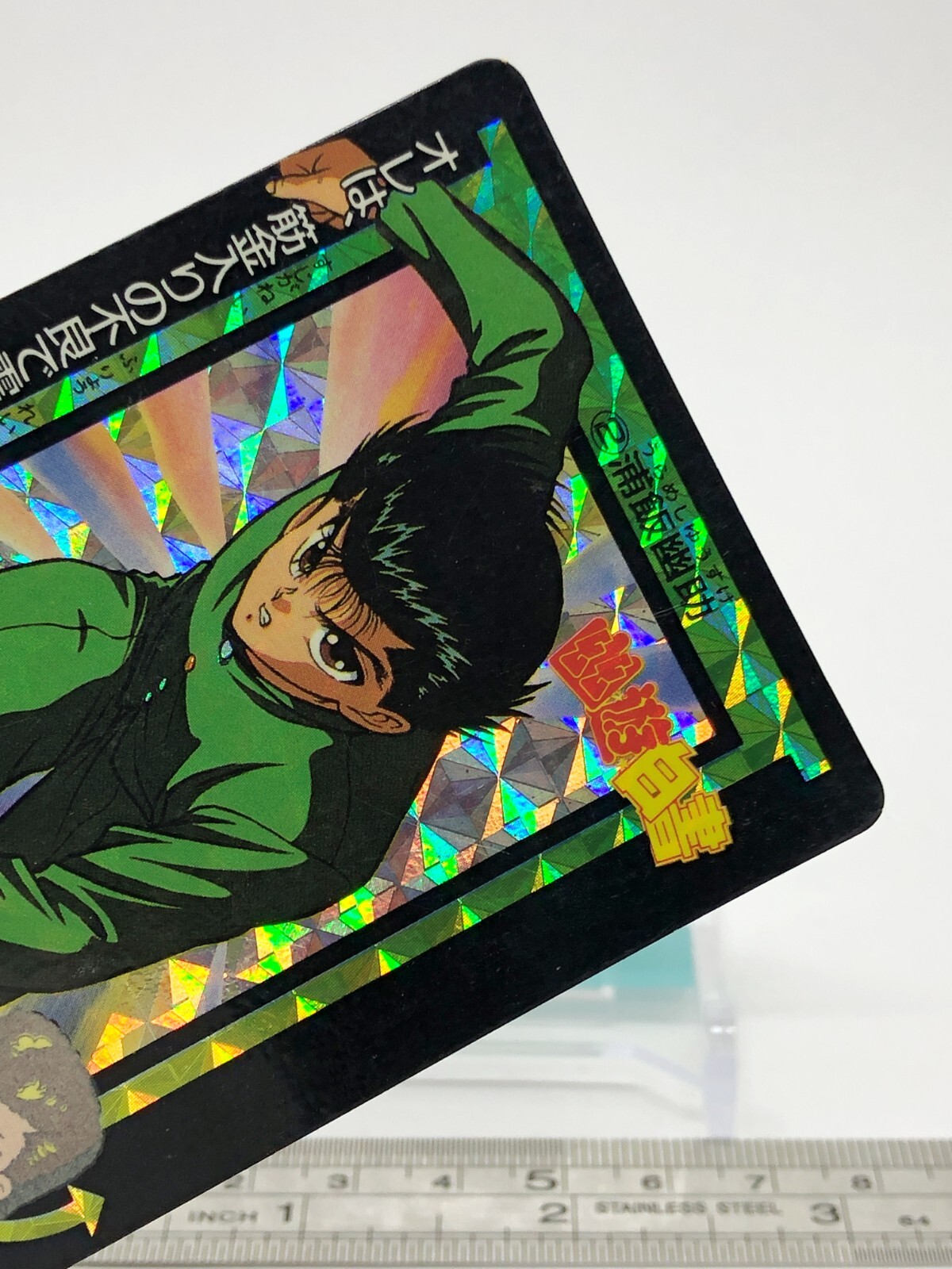 Yusuke Urameshi Yu Yu Hakusho Trading card TCG Japanese Amada Shueisha #2 | eBay