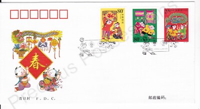 PRC CHINA FDC FIRST DAY COVER 2000 SPRING FESTIVAL STAMP SET | eBay