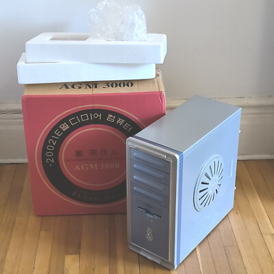NEW IN BOX VINTAGE ATX TOWER PC CASE: blue silver retro sleeper AGM ...