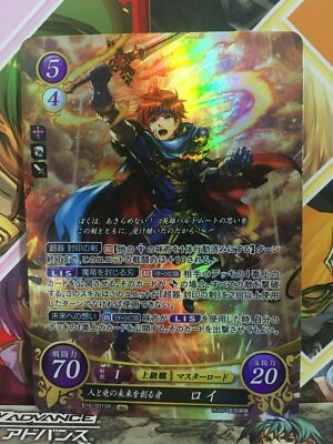 Roy B16-001SR Fire Emblem 0 Cipher Booster 16 FE Heroes Binding Blade ...