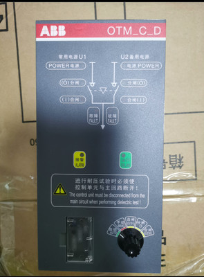 1PCS ABB OTM-C-D Dual power switch brand new i DHL / FEDEX | eBay