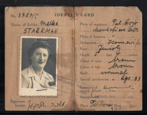 1947 Government Of Palestine Identity card - Woman Jewish Judaica ...