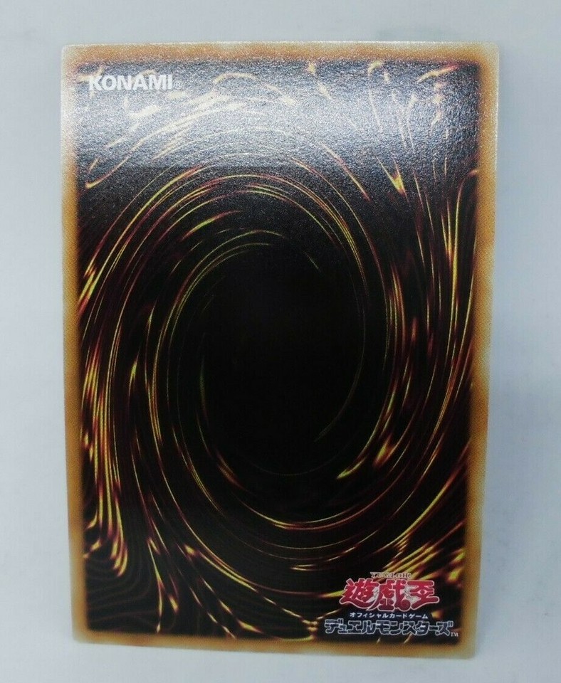 Yugioh OCG TCG Number 34: Terror-Byte GENF-JP041 Ultimate Japanese E6361 | eBay