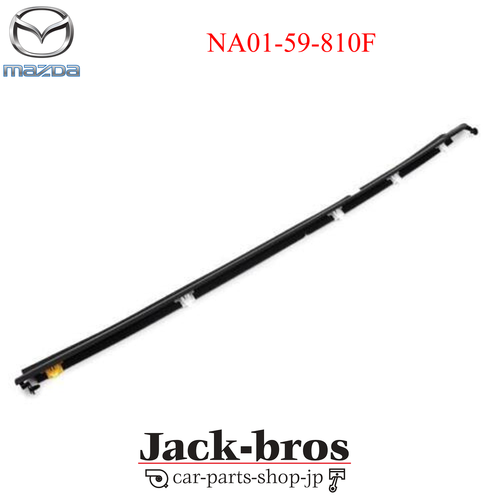 MAZDA Genuine OEM Left Outer Door Belt Weatherstrip Miata NA01-59-810F ...