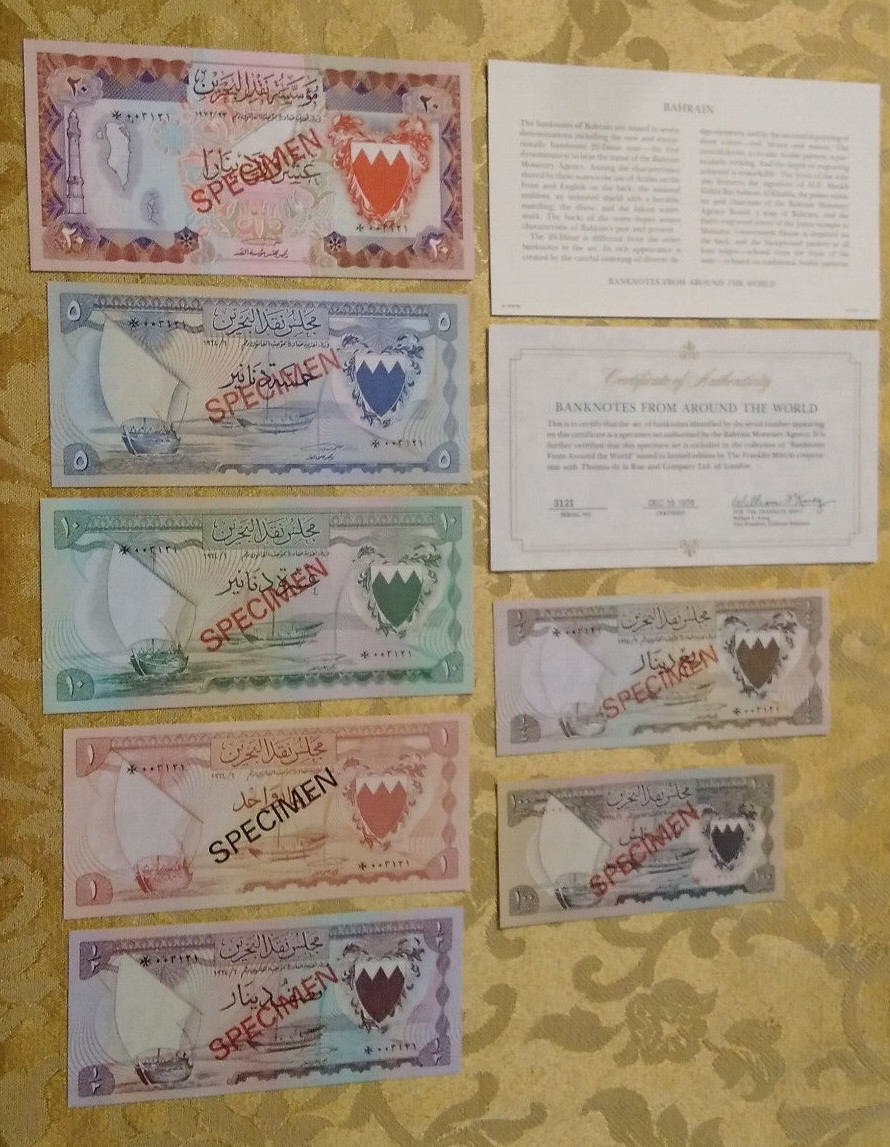 Bahrain Paper Money: Rare and Common Notes 1964-Now ~ MegaMinistore