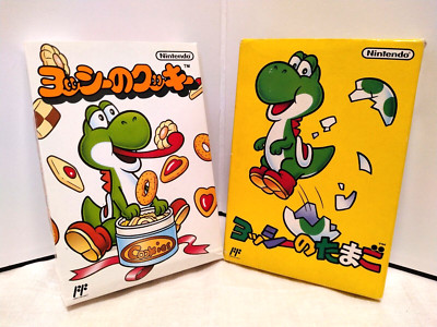 Yoshi's Egg Yoshi's cookies Set of 2 Nintendo NES Game Famicom Fc Japan ...
