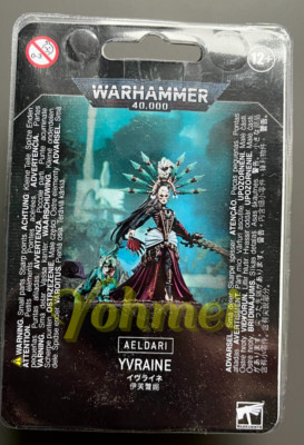 Yvraine - Aeldari Ynnari Eldar - Warhammer 40k ~ 0$ US TARIFFS ~ | eBay