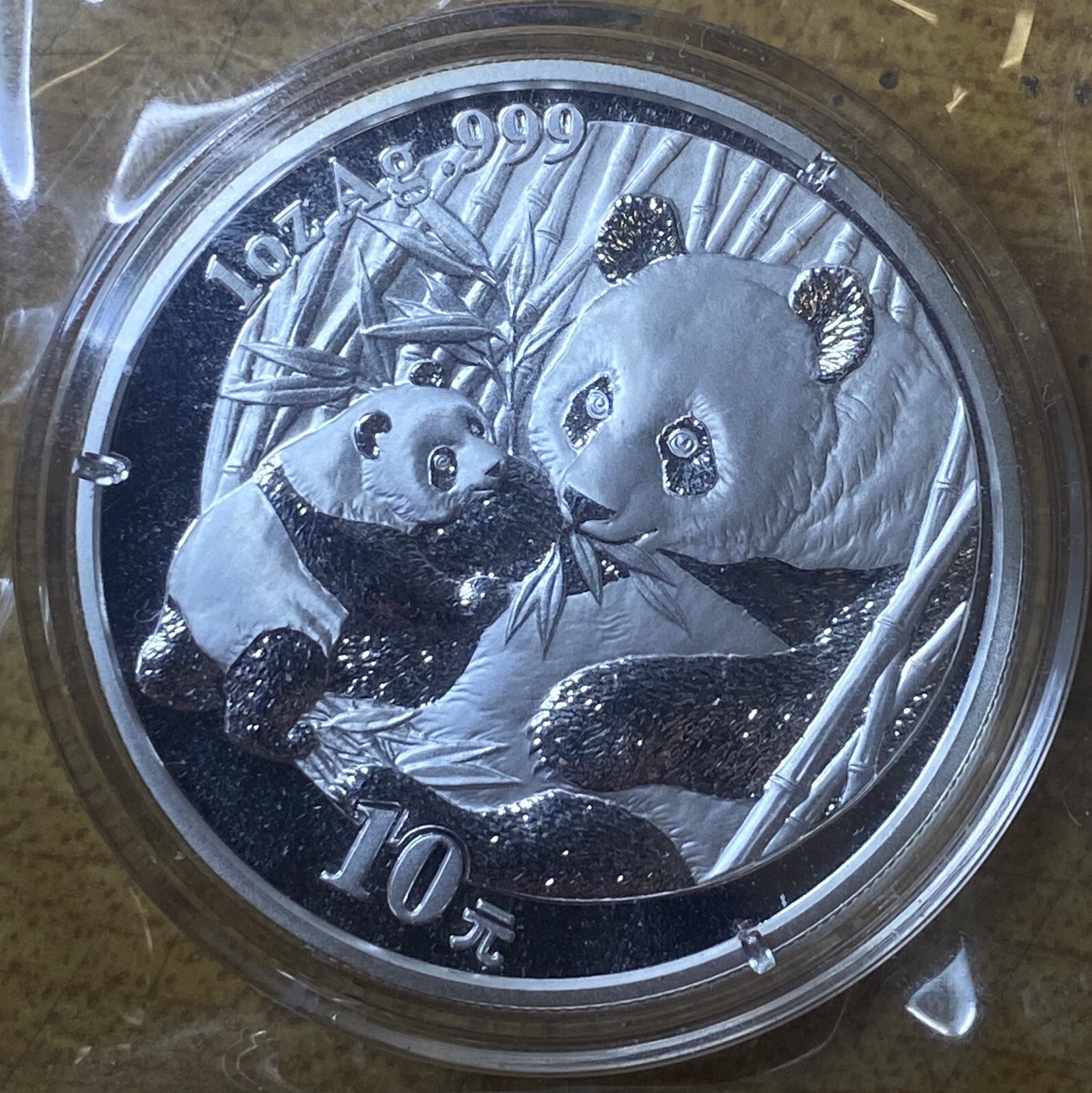 2005 1 oz Chinese Silver Panda BU Sealed in Plastic 999 Fine *Carat ...