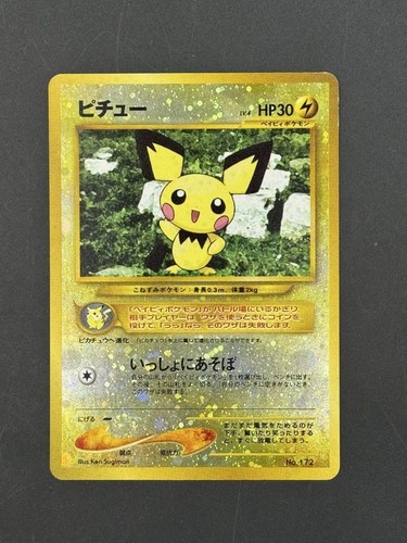 Old Secret First Edition Pichu Promo Rare Pokemon Card Game | eBay