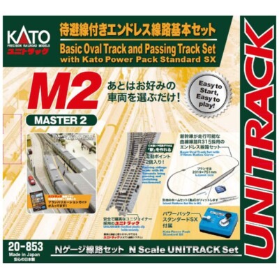 Kato 20-853 M2 Basic Oval Track Set with Kato Power Pack Standard SX ...