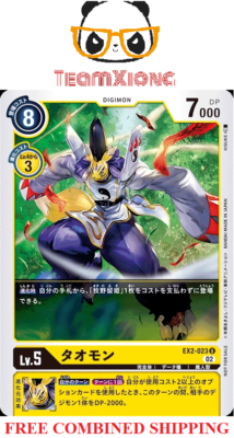 Domadores De Digimon Taomon Taomon Wikimon The #1 Digimon Wiki