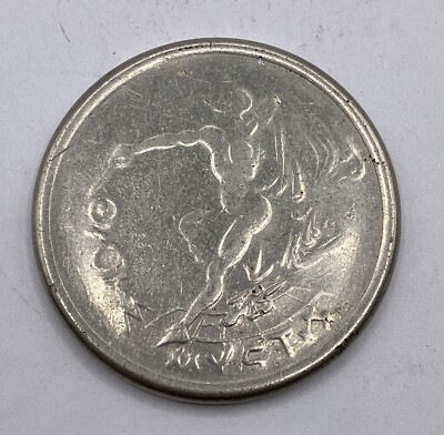 Vintage Alfred Gilbert Mysto Magic Magicians Coin Shell Trick Token ...