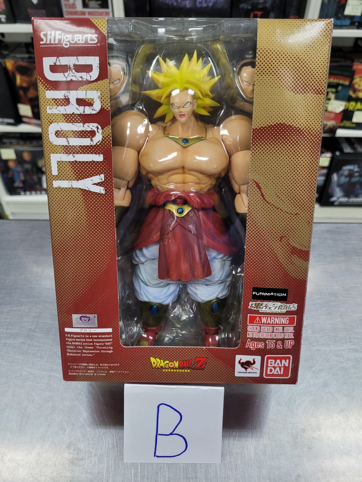 SH Figuarts - Broly | eBay