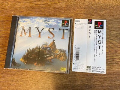 SONY PLAYSTATION PS JAPAN MYST | eBay