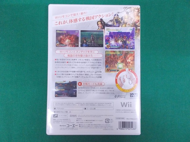 Sengoku Musou Katana (Nintendo Wii, 2007) - Japanese Version for sale ...