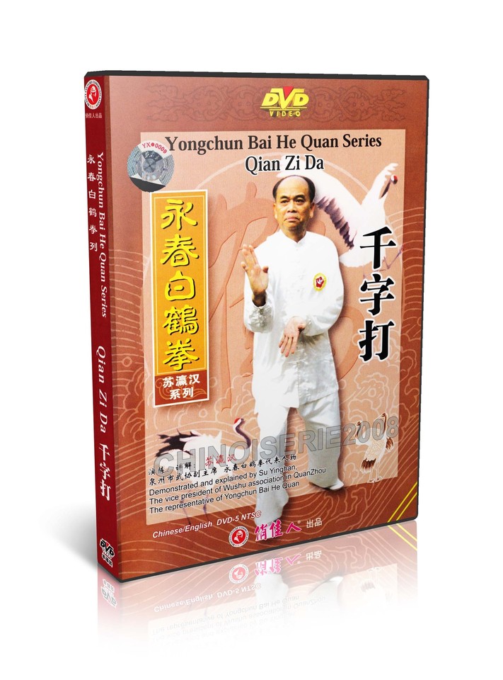 Wing Chun Kung fu Series - Yongchun Bai He Quan Series by Su Yinghan ...