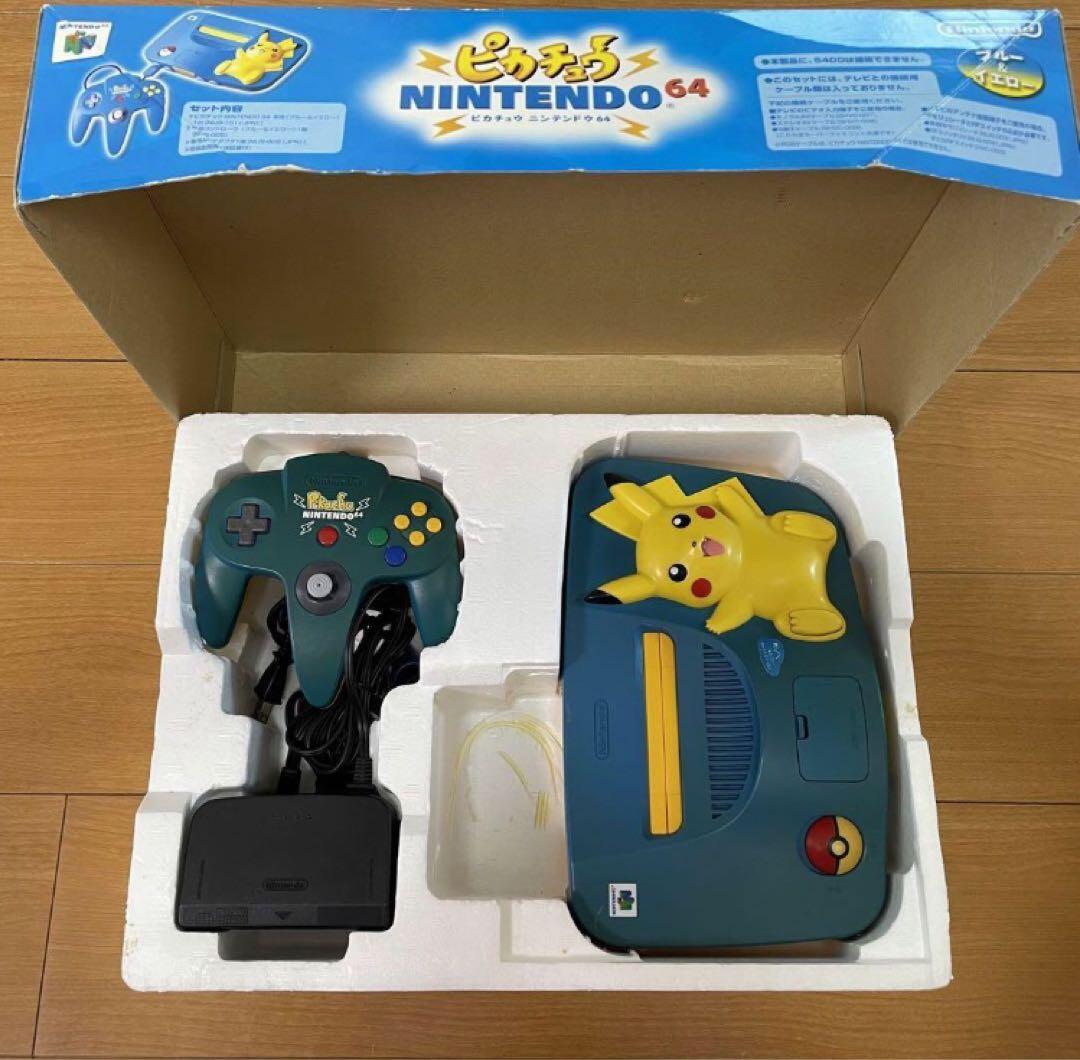 Console N64 Pikachu : Prix - Photo - Présentation