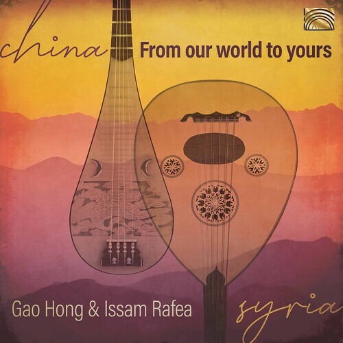 Hong / Rafea - From Our World to Yours [New CD] | eBay