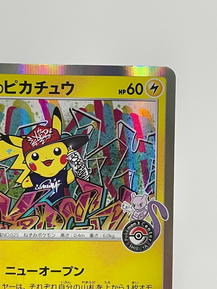 Shibuya Pikachu 002/S-P Promo Pokemon Card Japanese Nintendo Very Rare ...