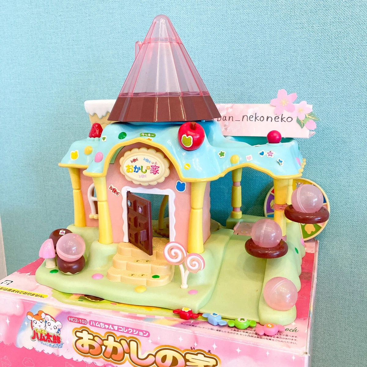 Hamtaro Toy House