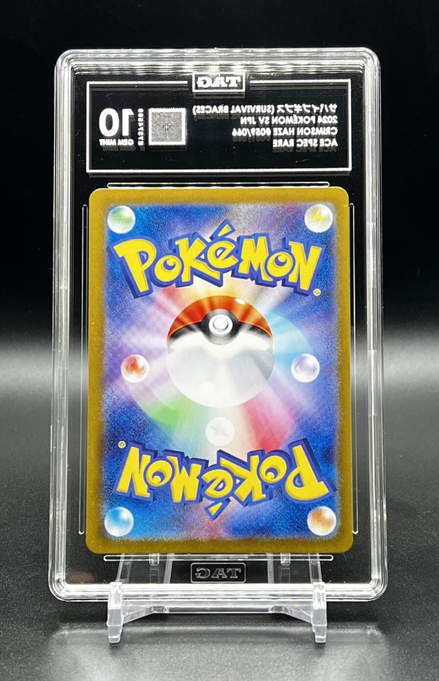 TAG GEM MINT 10 Pokemon Survival Braces 059/066 ACE Crimson Haze ...