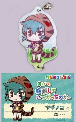 Kemono Friends Tsuchinoko Keychain key ring toy Collection amazing F2 ...