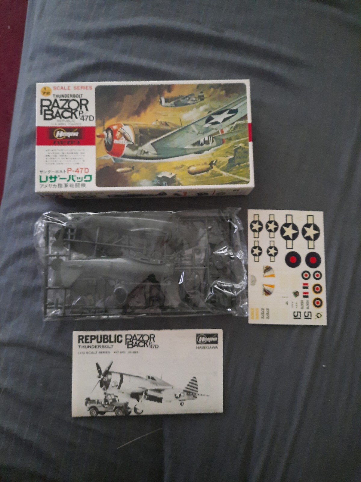 Hasegawa Republic P-47D Thunderbolt Razor Back 1/72 Plastic Model Kit ...