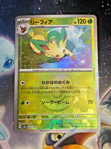 Leafeon Master Ball 002/187 - Terastal Festival - Japanese Pokemon TCG ...