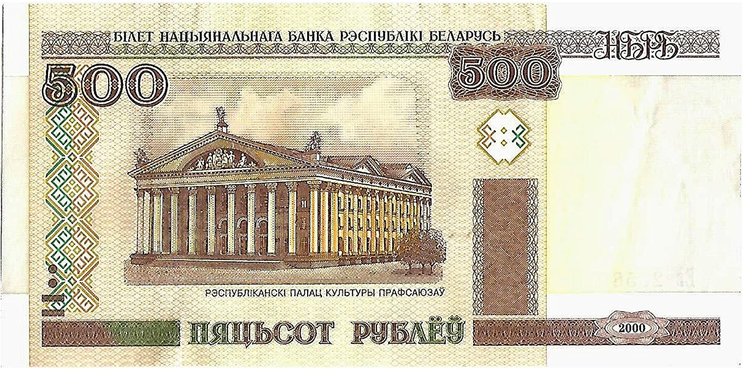Belarus 500 Belarusian Ruble Crisp uncirculated banknote 2000 (50) | eBay
