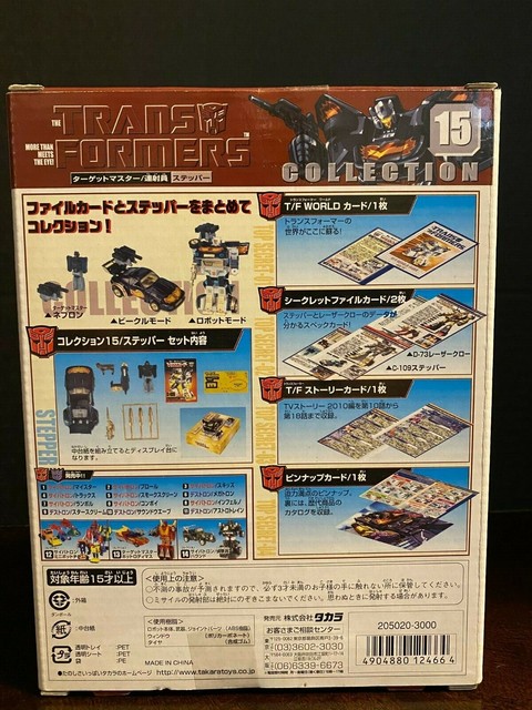 Takara Transformers Collection | 15 Stepper G1 Reissue for sale online ...
